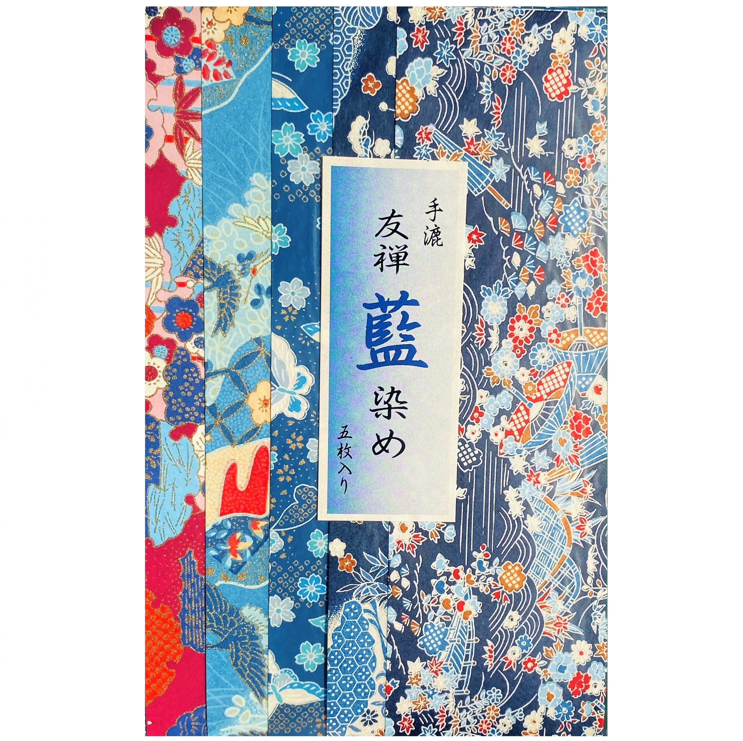 Yuzen Blue Label Pack – 24cm x 31cm (5s) – Japanese Paper & Origami ...