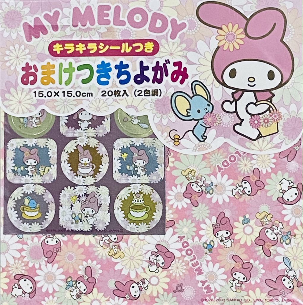 My Melody – 15cm x 15cm (20s) – Japanese Paper & Origami Supplies
