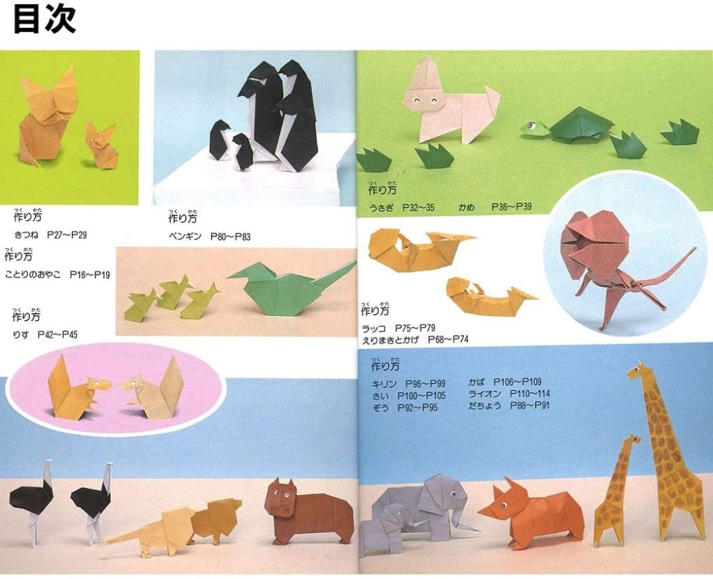 Fun Animal Origami – Japanese Paper & Origami Supplies